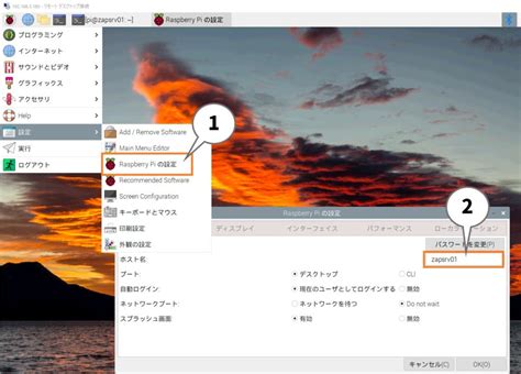 Raspberry Pi Os 【64bit 版】をダウンロードして、インストールする。 Zapping