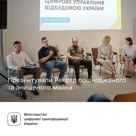 В Україні запрацював Реєстр пошкодженого та знищеного майна Новини Авдіївки Avdeevka City