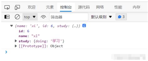 Javascript深拷贝、浅拷贝详述 个人文章 Segmentfault 思否