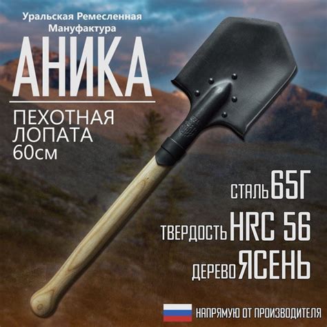 Пехотная лопата 60см МПЛ 65Г, туристическая/для отдыха на природе/для ...