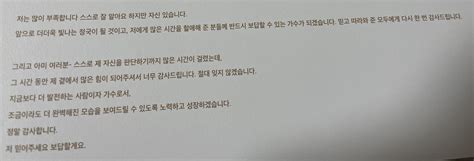 [잡담] 정국이 땡스투 너무너무 감동임 인스티즈 Instiz 연예 카테고리