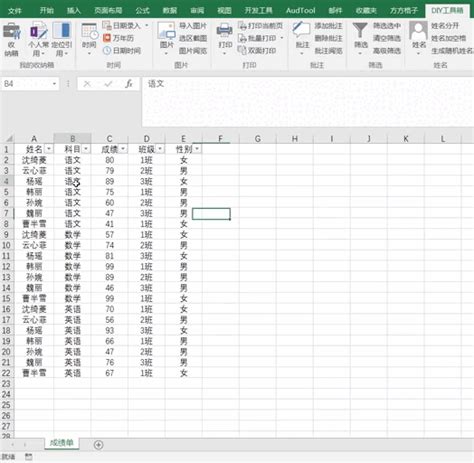 筛选选中，清空筛选