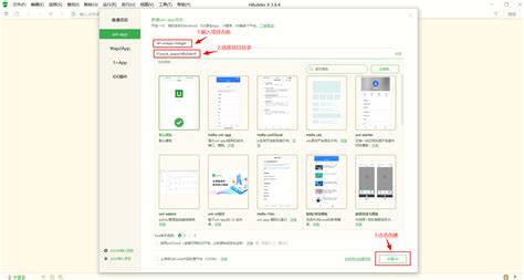 laf uniapp三分钟轻松玩转ChatGPT Sealos 开发者社区
