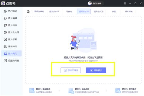 图片如何添加水印？这些小技巧掌握以下 csdn加水印 csdn博客
