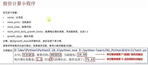 202391字符串格式化课后习题 Csdn博客