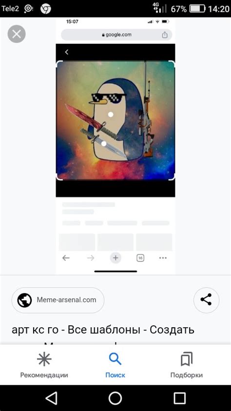 Создать мем кс го ава стим кс го иллюстрации для стима Картинки