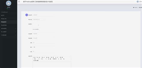 基于大数据爬虫 hadoop 数据可视化 springboot的热门游戏推荐系统设计和实现 源码 论文 部署讲解等 springboot