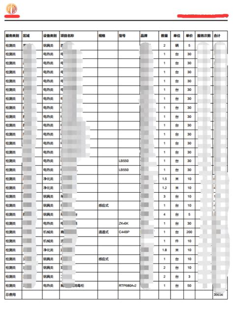 Javascript 前端如何让网页打印时每一页都有固定的头部，且在达到固定高度时自动分页 个人文章 Segmentfault 思否