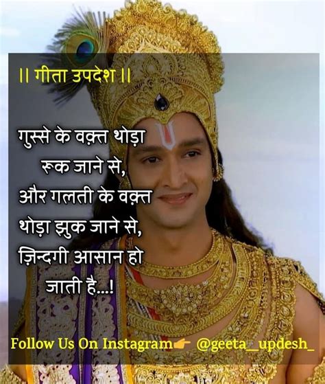 Pin By Nandini Sharma On Hare Krishna Hare Hare Krishna Quotes