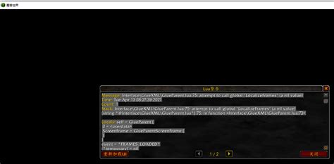 Tbc Zhcn Clinet Can Not Start The Client Because Localizeframes Error