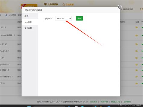 阿里云服务器配置宝塔面板，宝塔phpmyadmin打不开，springboot文件部署问题总览 csdn博客