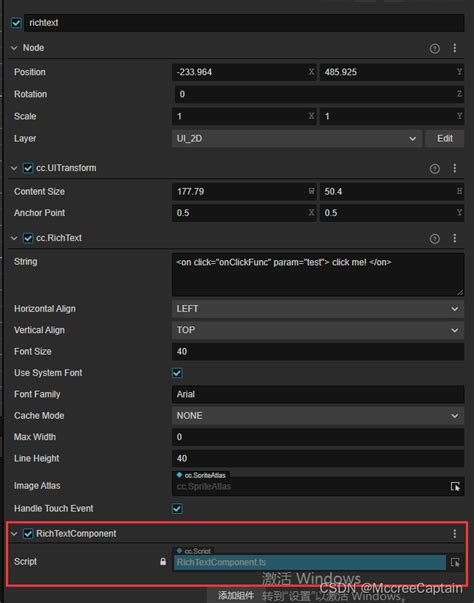 Cocos Creator Richtext点击事件cocos Creator 富文本点击 Csdn博客