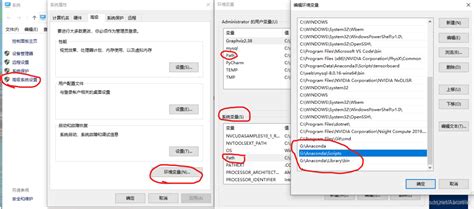Conda 启动报错 Navigator Error的 问题 和 Conda 无法将“conda”项识别为 Cmdlet、函数、脚本文件或