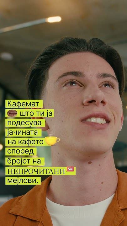 Досетливиот кафемат Секоја идеја звучи лудо на почеток СТАРТАП финансирање од Халкбанк Youtube