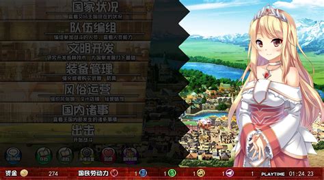 美好国度的建设方略图文剧情攻略和玩后感及心得（一） 哔哩哔哩