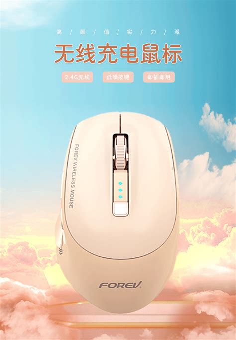 跨境新蓝牙双模无线游戏鼠标充电静音电脑笔记本无线办公鼠标 阿里巴巴
