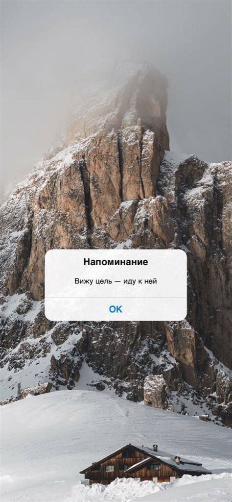 Обои на телефон Motivation Zum Lernen Motivation