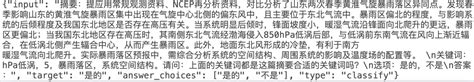 再看面向nlp任务的大模型prompt设计：promptsource等代表性nlp开源prompt数据集 文心aigc