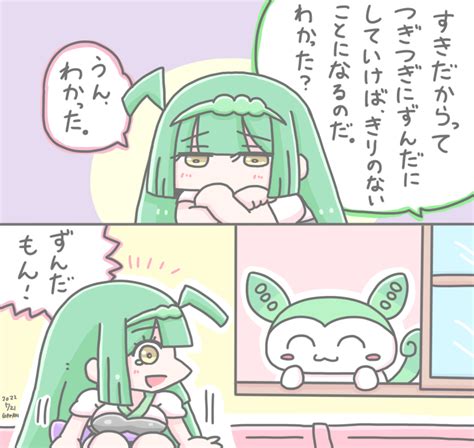 Tohokuzunko Pic — Rt Colsetmakio どくさいスイッチなずんだもん