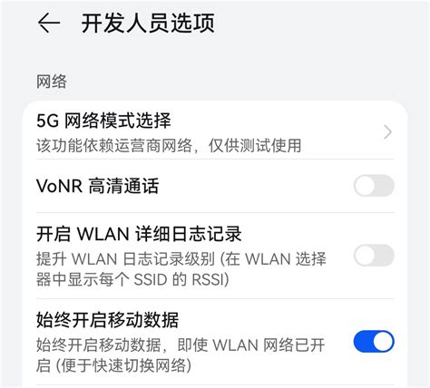 鸿蒙网络编程系列19 获取网络连接信息并选择一种绑定到应用示例 鸿蒙3 0 获取互联网信息的权限 csdn博客