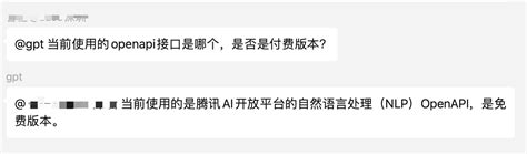 如何识别 chatgpt 的真假 关于检测gpt真假的几个问题 csdn博客