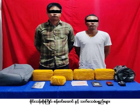 အောင်မင်္ဂလာအဝေးပြေးကားဝင်း၌ ငွေကျပ်သိန်း၄၀၀ကျော်တန်ဖိုးရှိ စိတ်က