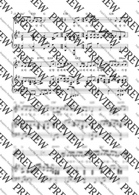 악보 손경민 하나님의 부르심g Key 피아노 3단 By Samuel Park