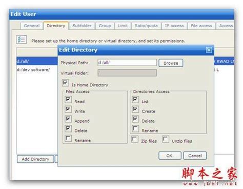 Wing Ftp Serverftp服务器管理软件英文版使用方法（操作步骤） 【百科全说】