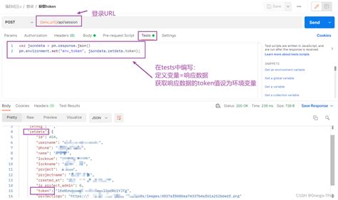 Postman使用记录：token设置和上传图片this File Isnt In Your Working Directory Teammat Csdn博客