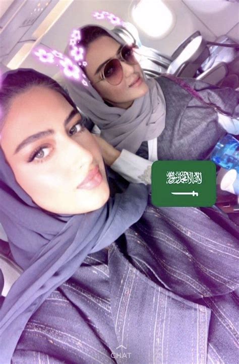 Saudi Arabia In 2022 Snapchat Girls Arab Girls Arab Girls Hijab