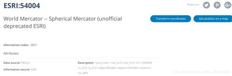 【学习笔记·一】python 坐标转换——以esri投影坐标与epsg地理坐标转换为例world Mercator Csdn博客