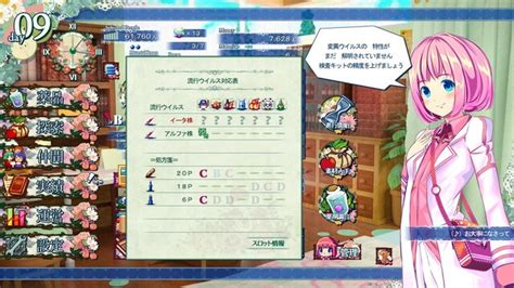 3d Girl Evolution Aka 3d Girl Custom Evolution