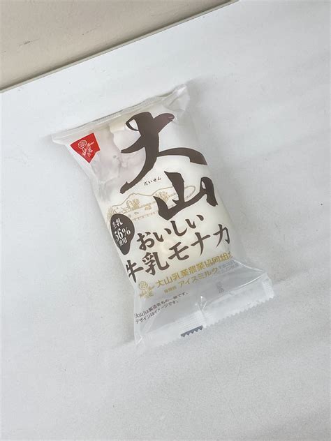 251食目 大山おいしい牛乳モナカ I Scream