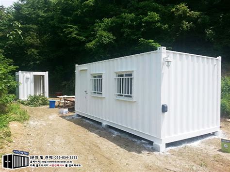 합천군 대양면 소재의 현장 제작 컨테이너 농막 합천컨테이너함안컨테이너컨테이너하우스가격 네이버 블로그