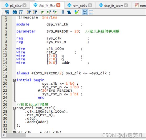 Matlab产生混频信号，quartus通过rom进行数据存储，及信号处理matlab信号数据导入quartus Csdn博客