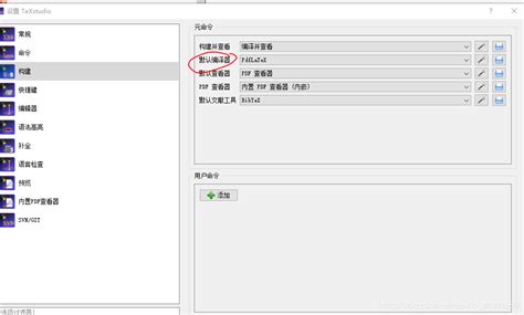 latex加粗斜体无效的解决方法 latex字体无法加粗 csdn博客