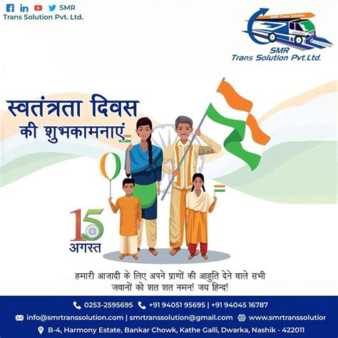 sunil jangra on linkedin bharat