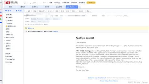 xcode发布appstore与testflight全流程 xcode发布ios 程序 csdn博客