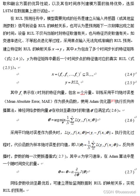 一种受自然界启发的聚类算法：邻域网格聚类（含sci文章，及对应的matlab程序、数据）lstm算法原理基本应用介绍领域网格聚类 Csdn博客