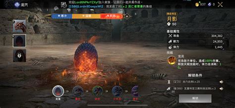 游戏：权力的游戏 凛冬降至 矮脚猫收集 花瓣 L 龙穴 未解锁巨龙界面（国际服） 5029490891