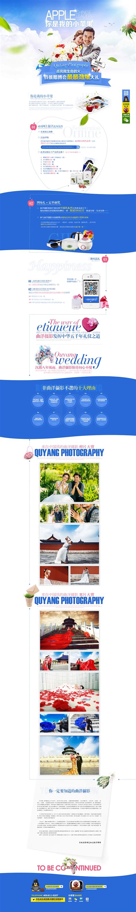 又一些东西杂七杂八的 花瓣网