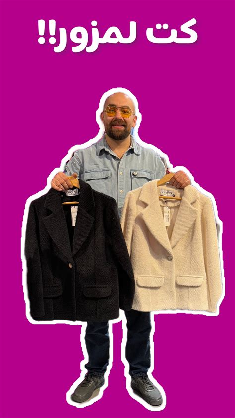 ‎میس نایس•شومیز•شلوار•مانتو•پیراهن•کفتان•‎ ‎برای ثبت سفارش و اطلاعات