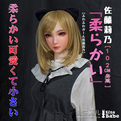 Elsababe Silicone Doll 102cm Love Doll Umedoll