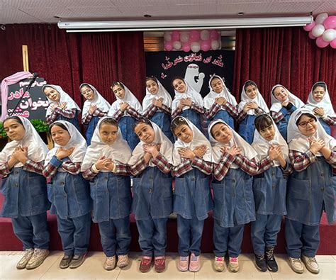 جشن روز مادر در واحد تهرانپارس مجتمع علامه طباطبایی