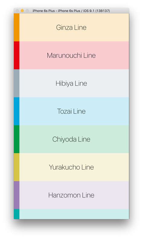 [xcode]なぜ表示されない・・・ビルドしたアプリのviewの重なりをxcodeで確認する方法 swift qiita