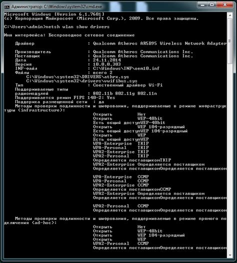Как создать точку доступа Wi Fi самому Okolokompa