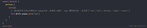 弹出层的问题：点击弹窗的时候报错thisrefspopupopen Is Not A Function 掘金