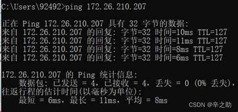 计算机网络实验二：网络常用命令实验实验二 熟悉常用指令的使用 Csdn博客