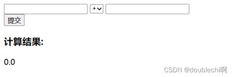 Jsp实现基本四则运算（javabean的应用）定义一个javabean利用该javabean能进行加、减、乘、除四则运算。编写jsp页面