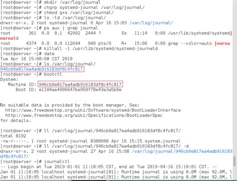 日志查看journalctl 通俗易懂 腾讯云开发者社区 腾讯云